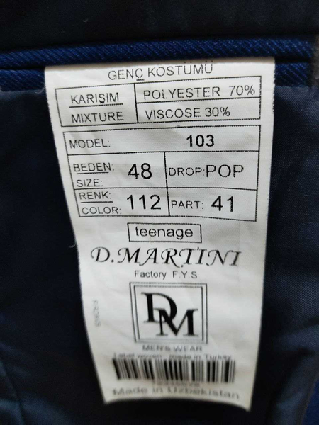 Продам Пиджак Школьный на Подростка