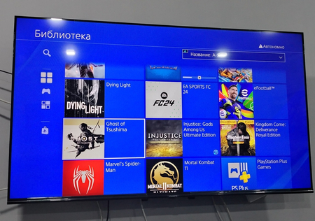 Play Station 4 pro