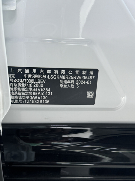 Buick velite 6 2024