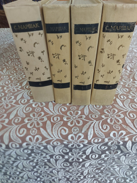 Продаются четырёхтомники С.Маршака и М.Лермонтов. Маршак издание 1958г