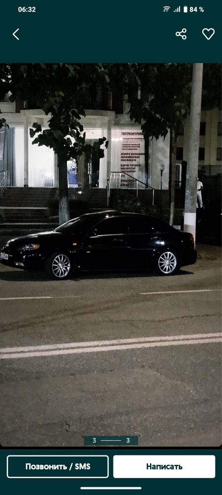 Оптра R15 перегон холат largo балон