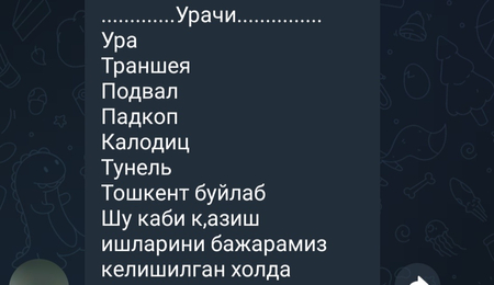 Ura transhya qazamiz