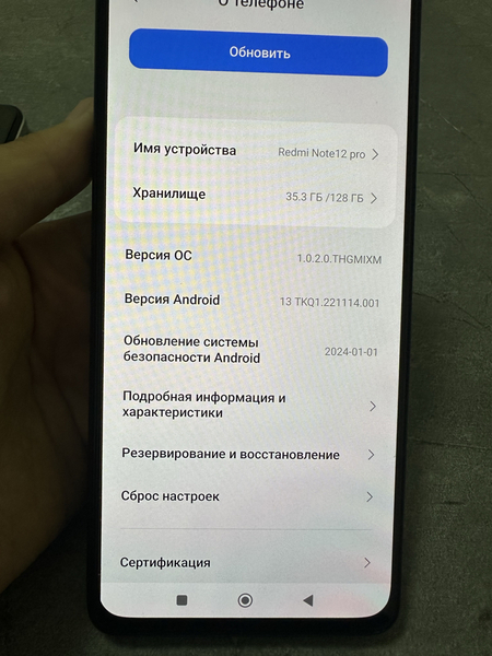 Redmi note 12 pro
