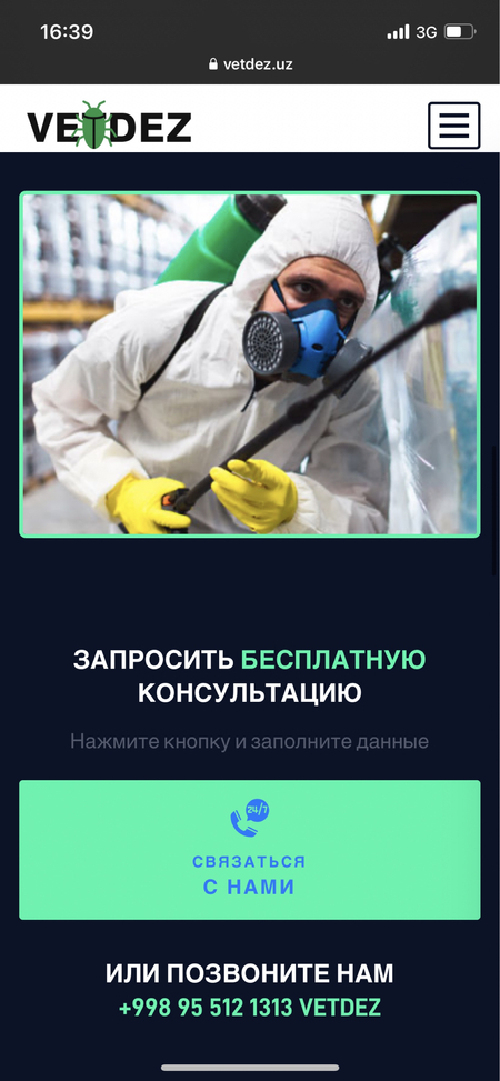 дезинфекция/дератизация по Ташкенту