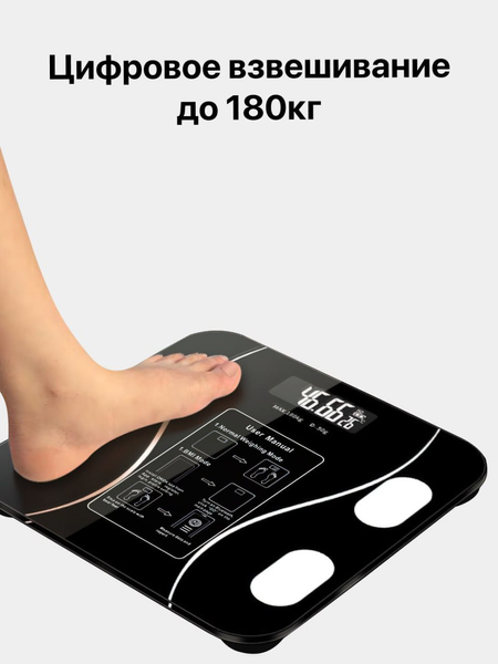 Smart tarozi (elektron) va smart (tungi) soat.