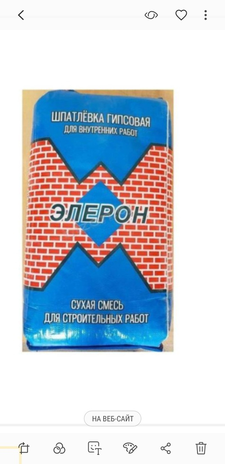 Shipakilyovka qilamiz faqat tekis
