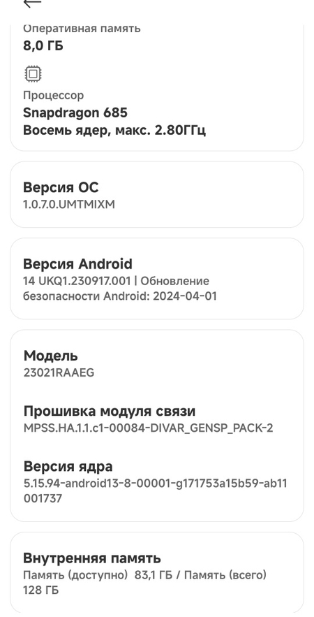 REDMI NOTE 12 8/128