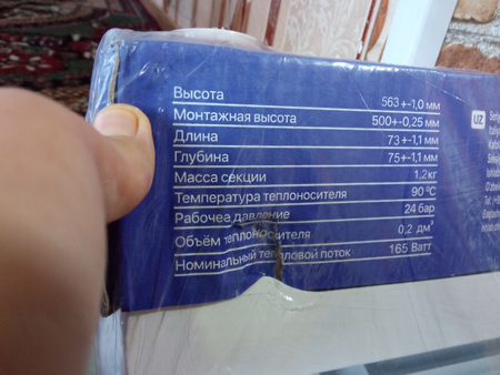 Radiatr yangi 10 qovurgʻa