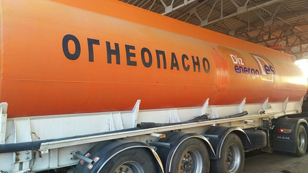 Автоцистерна бензавоз полуприцеп