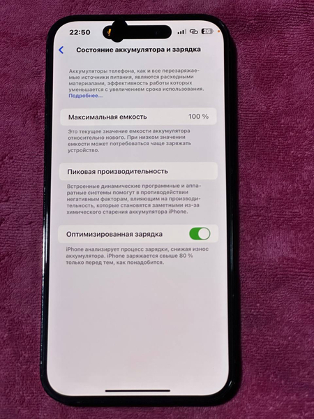 Juda Arzon 14 pro max Srochna Sotiladi