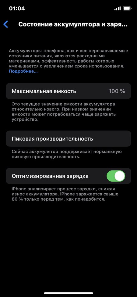 Iphone X 256 gb Silver