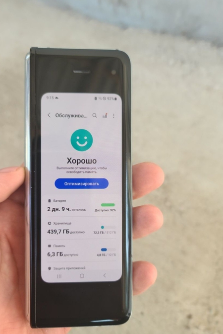 Samsung z fold 1 5G 512 gb