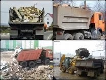 Снос Бузиш Хизматлари. Уй Цех ва Заводлар. Кран Экскаватор бор