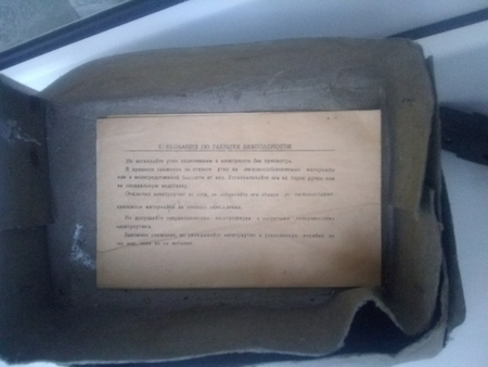 Утюг новый в коробке