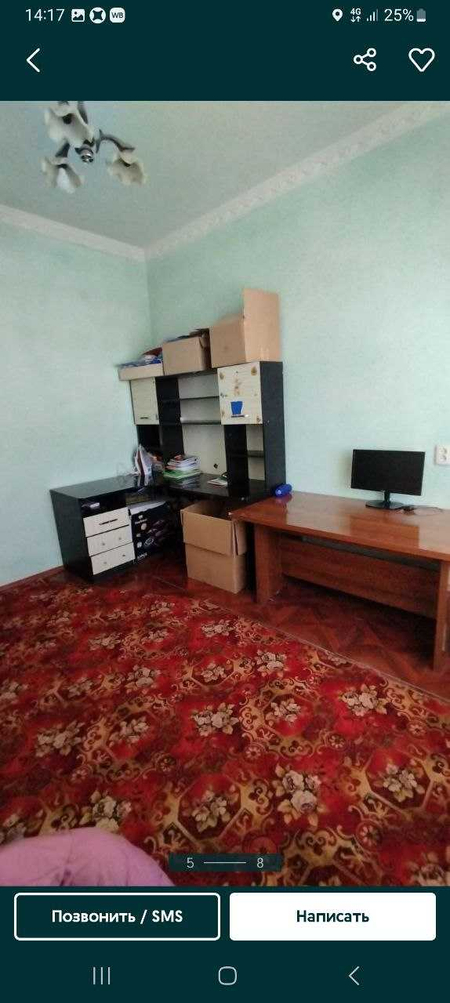 срочно продаётся  квартира