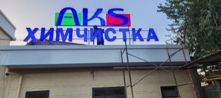 Reklama poligrafiya