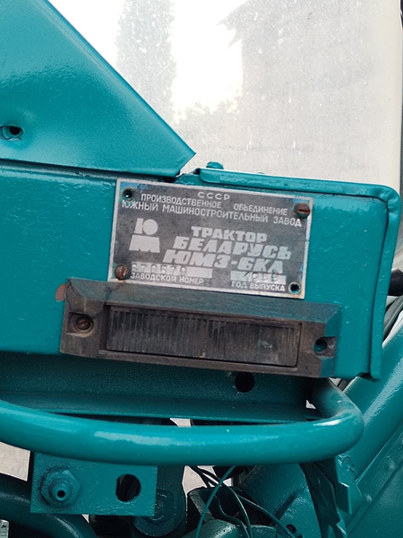 Traktor Belarus Sotiladi