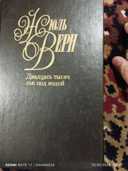 Kitob Jyul Vern, 1992 yilgi