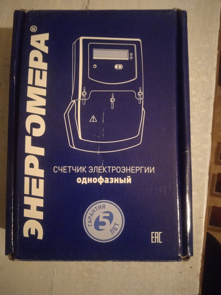 Продам электросчетчик