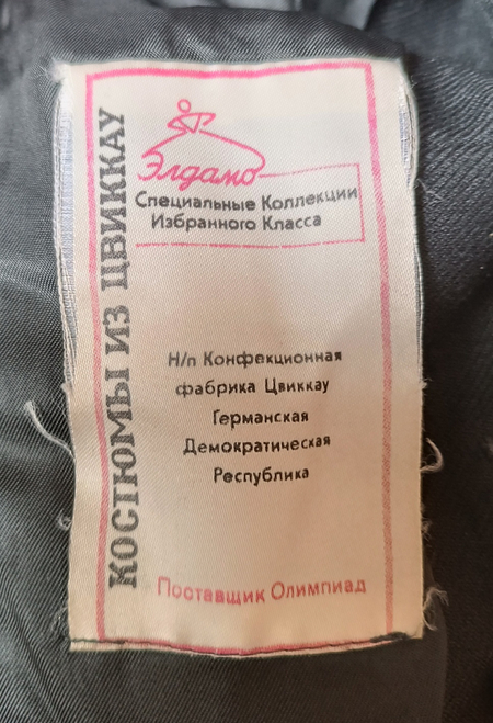 Пиджак женский в клетку