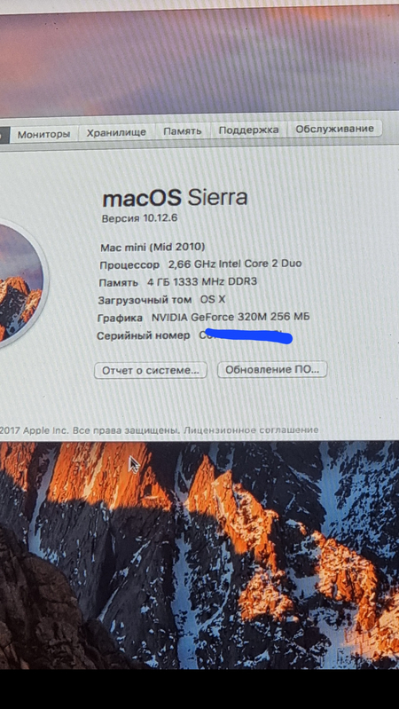 Mac mini sotiladi