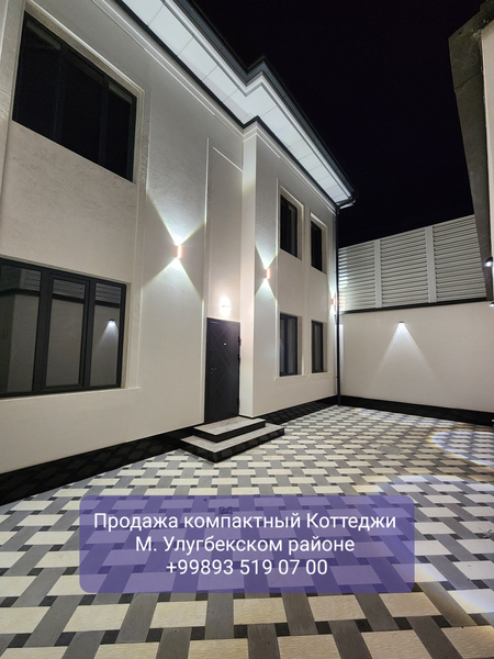 Продажа Евро дома и Компактный Евро Коттеджы  М. Улугбекском районе