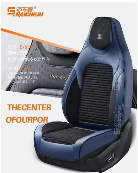 BYD chehol chexol, авто чехол чехлы оптм, chixol chihol
