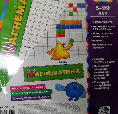 Визуальная математика \\\