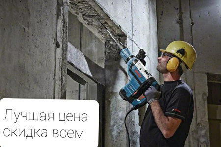 Перфоратор хизмати алмазный бур