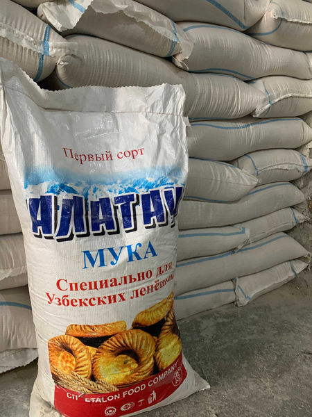 Мука оптом - ун оптом 1 сорт