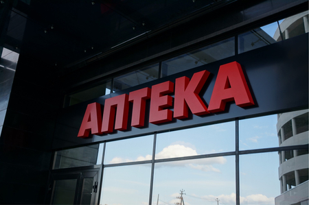 Реклама Агентлиги