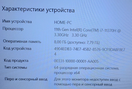 Lenovo.RTX3050/Core i7/512gb ssd/В идеале,как новый!15.6