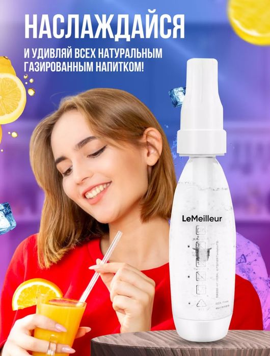 Сифон для лимонадов компотов газводы