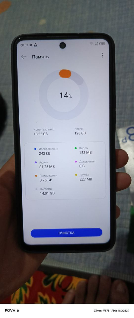 Techno Camon 18 pro 8+3/128 igravoy