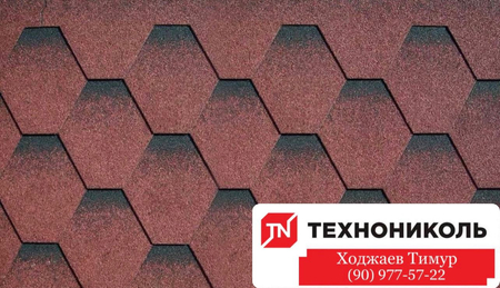 Гибкая черепица технониколь АКЦИЯ