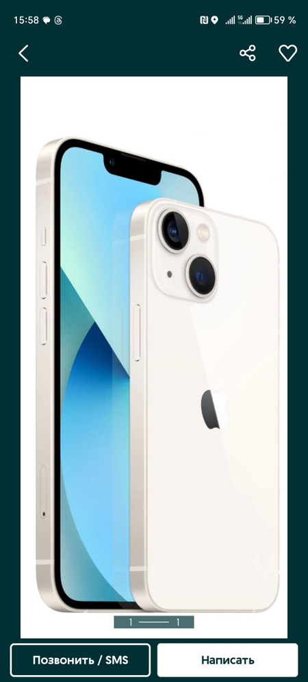IPhone 13 ideal 128