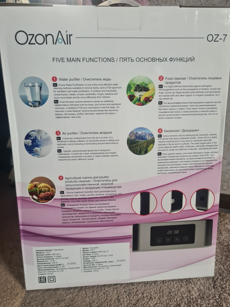 Ozonator, Азанатор