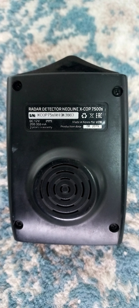 Antiradar 7500s neonline
