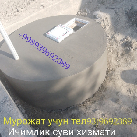 Тоза ичимлик суви саклаш учун калодц