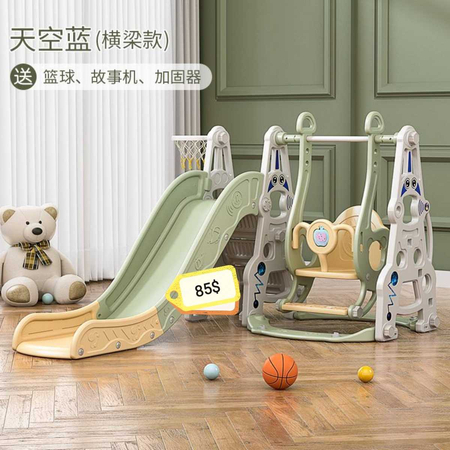 Новый игровой комплект: горка, качеля, баскетбольное кольцо.