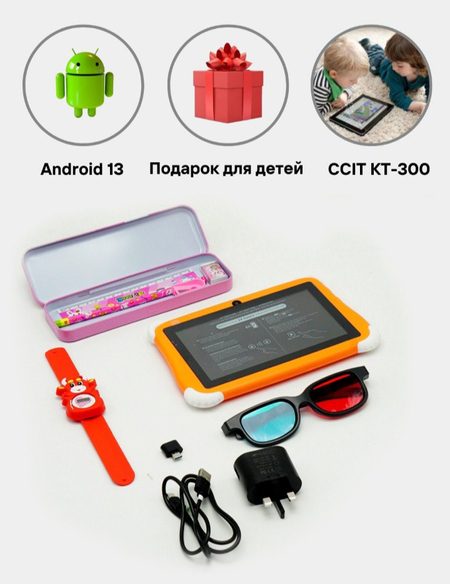 Detskiy planshet KT-300