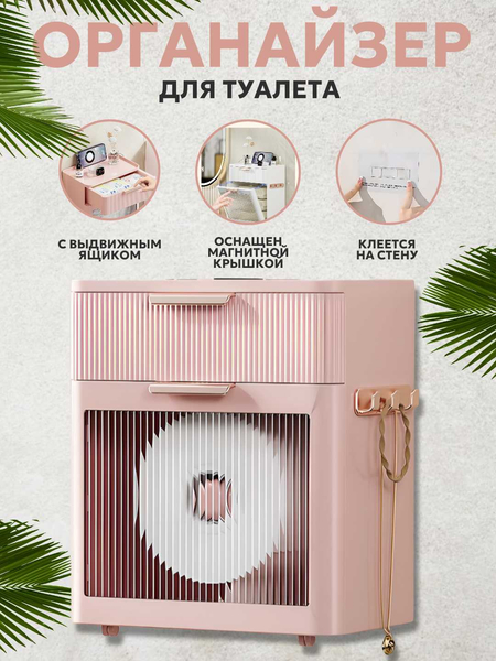 Диспенсер держатель для туалетной бумаги