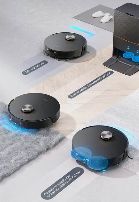 Робот пылесос Xiaomi DreameBot L30 Ultra