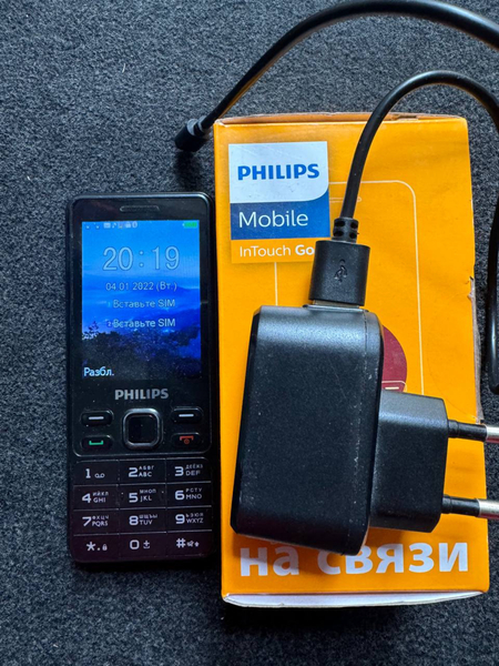 Philips telefoni sotiladi