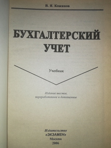 Книга 