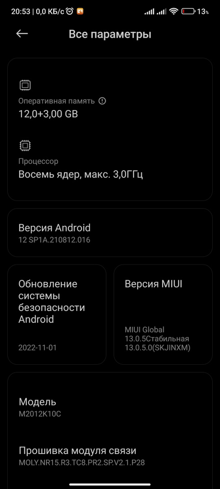Redmi K40 gaming