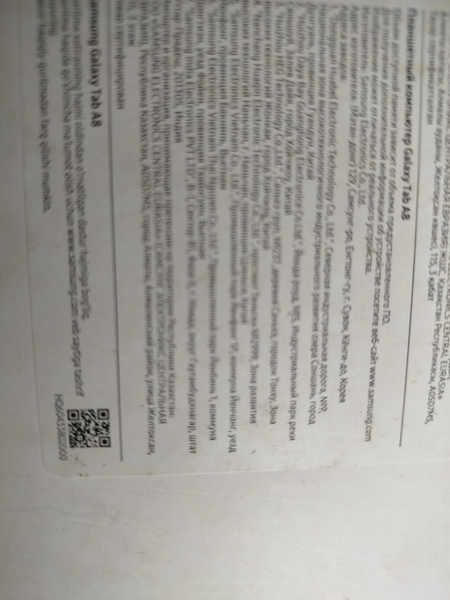 Продам планшетный компьютер Galaxy tab A 8