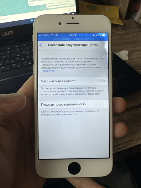 Iphone 6 32 gblik