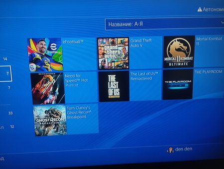 PlayStation 4 PS4