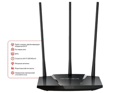 Новый Турбо Wi-Fi роутер Mercusys N300 sotiladi доставка